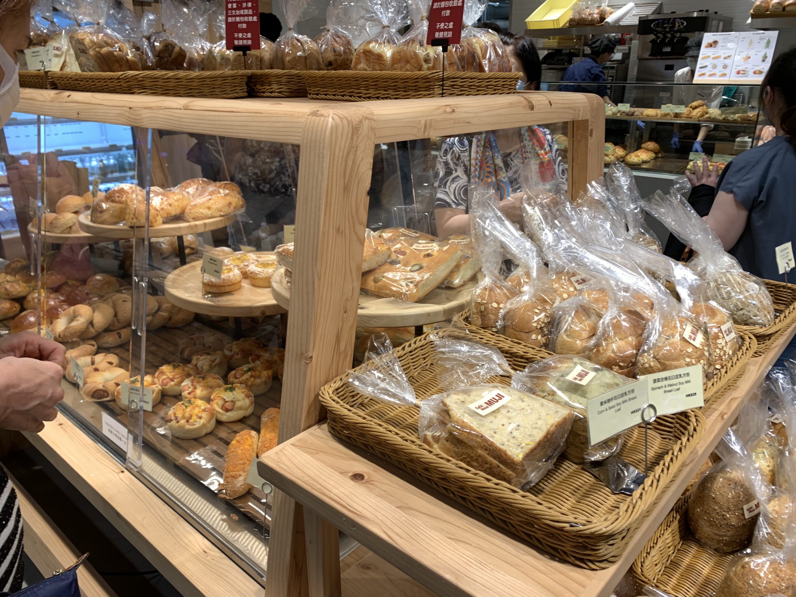 香港でも大人気の【無印良品（MUJI）】新オープンのフラッグストアに行ってみた | 香港Hongkong